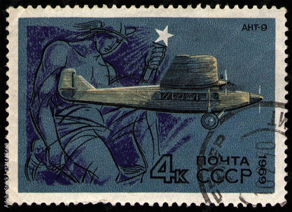 USSR - CIRCA 1969: post stamp 4 Soviet kopek printed by USSR, shows ...