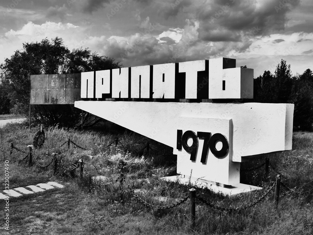Pripyat. Old welcome sign with the name - "Pripyat" in Russian. Ghost ...