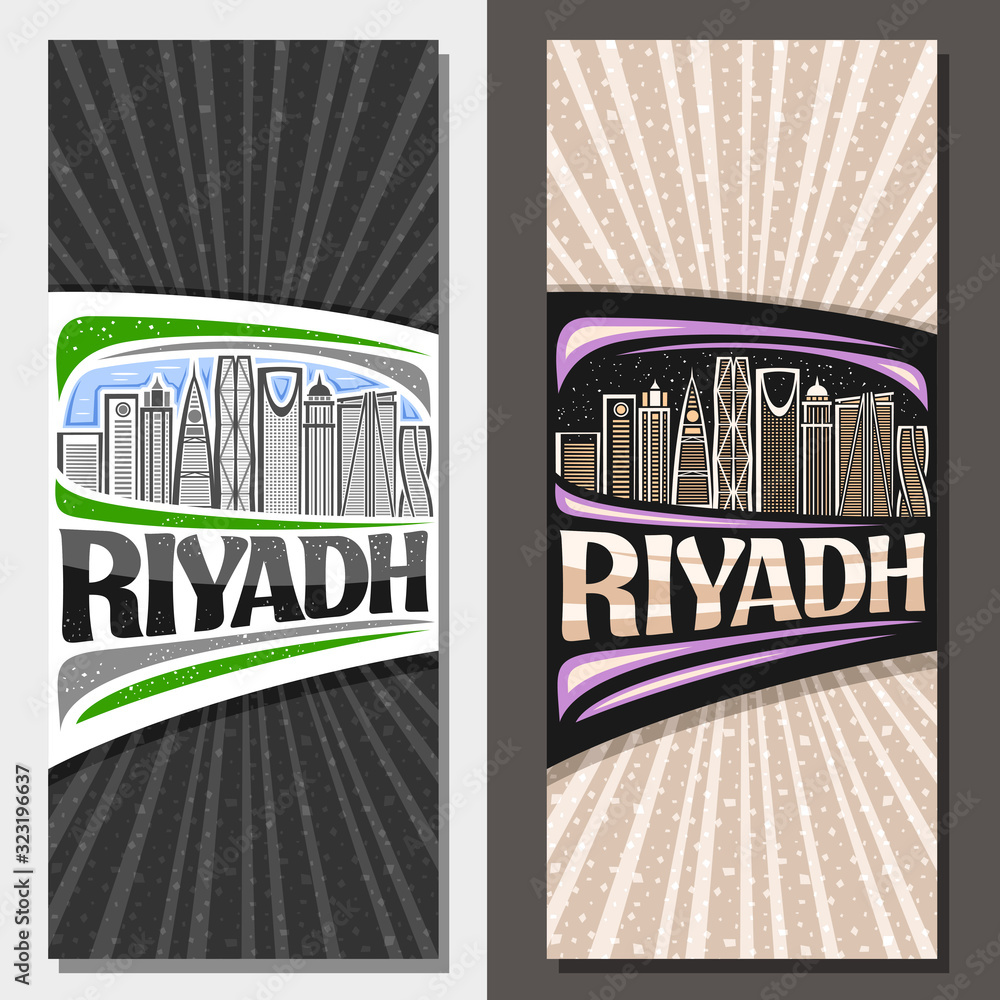 Vector vertical layouts for Riyadh, leaflet with line illustration of ...