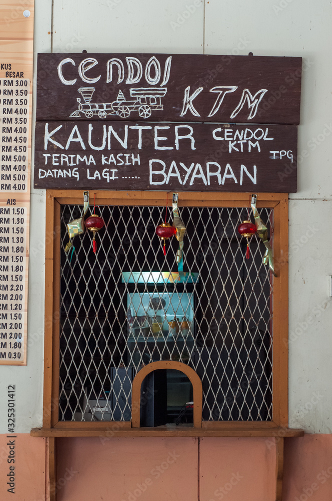 Taiping, Perak - January 25, 2019: Old ticket counter turned into ...