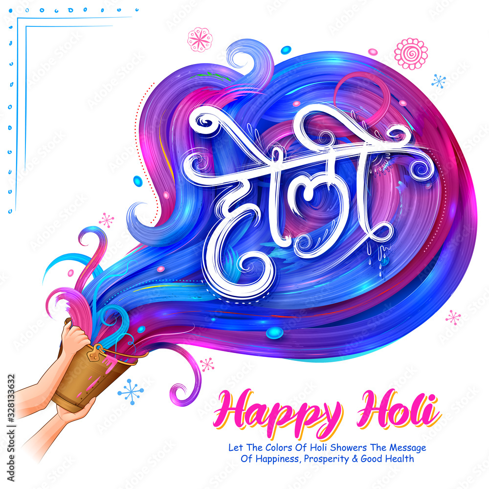 illustration of colorful promotional background card design for ...