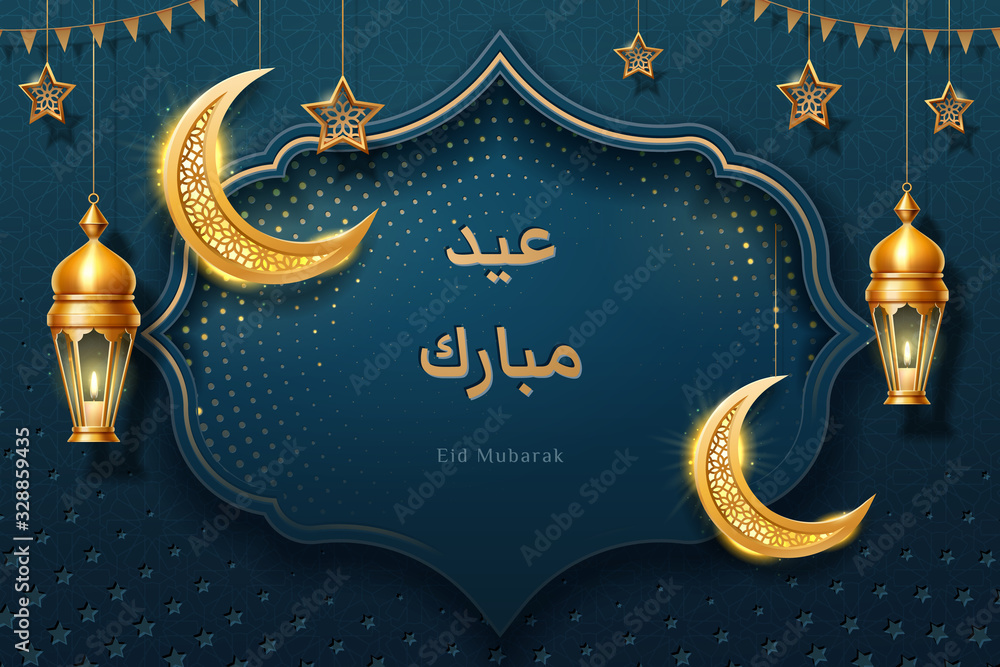 Eid Mubarak greeting that means Blessed Feast and crescent, stars and ...