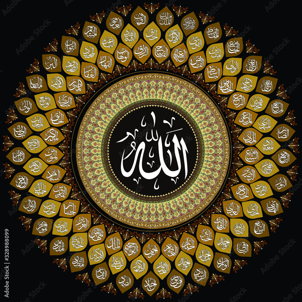 Islamic Calligraphy of 99 Names of Allah Stock Vector | Adobe Stock