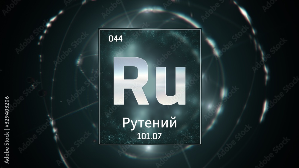 3D illustration of Ruthenium as Element 44 of the Periodic Table. Green ...