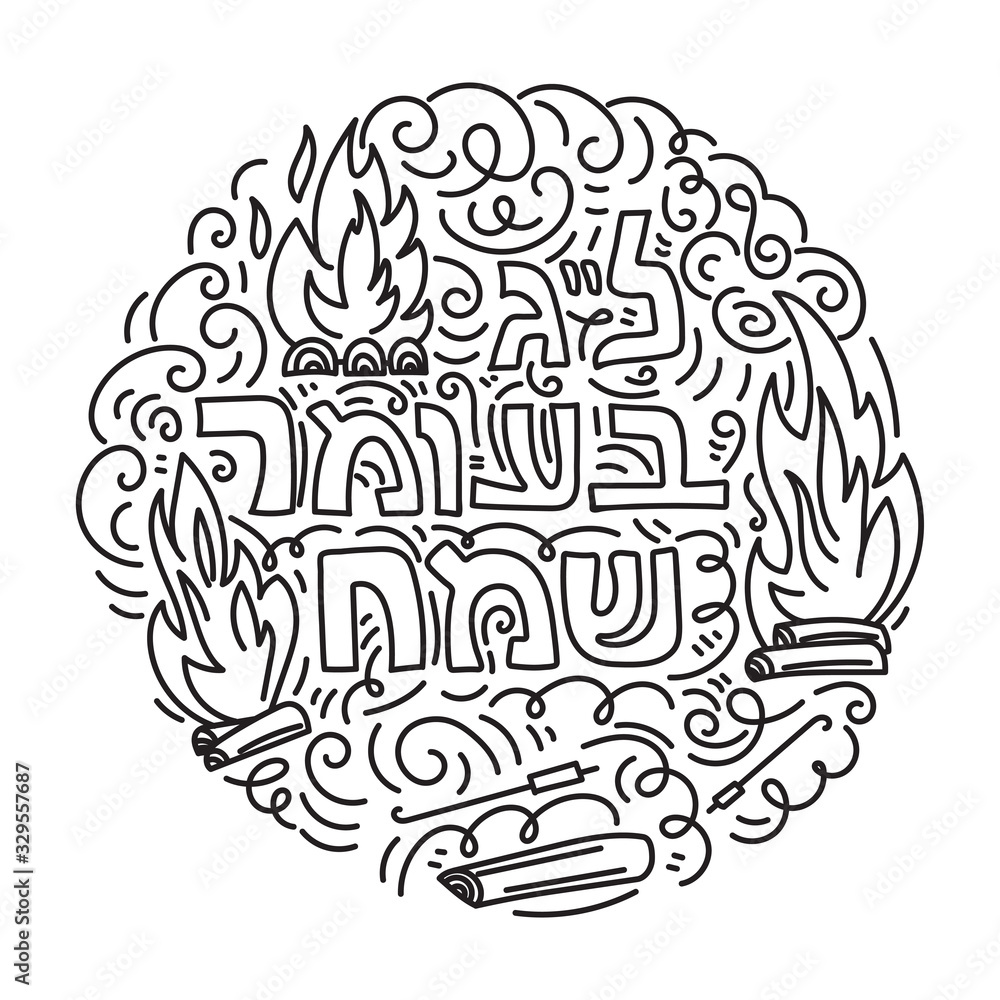 Lag Baomer card and coloring page in linear doodle style with bonfire ...