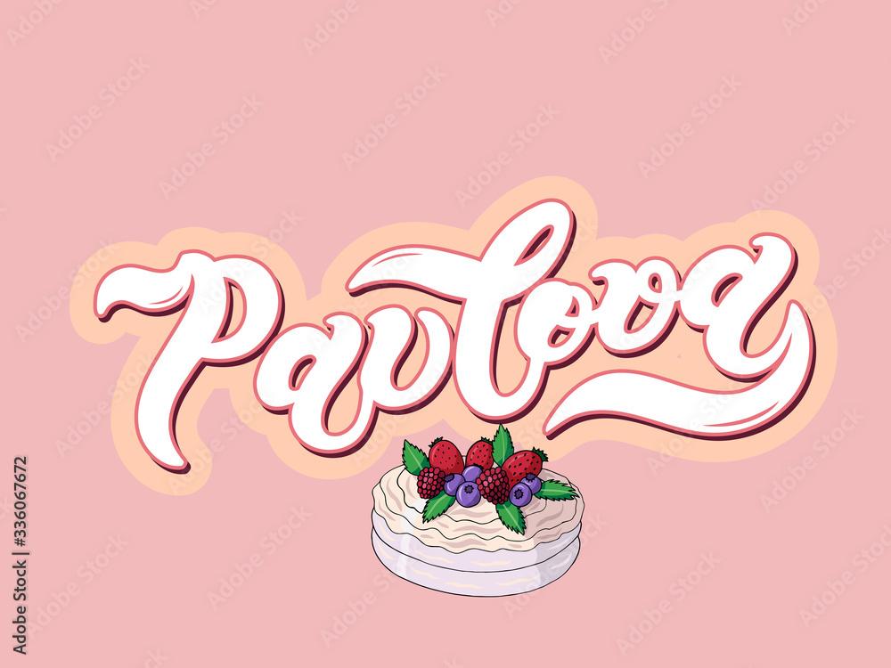 Pavlova. The name of popular dessert. Hand drawn lettering. Vector ...