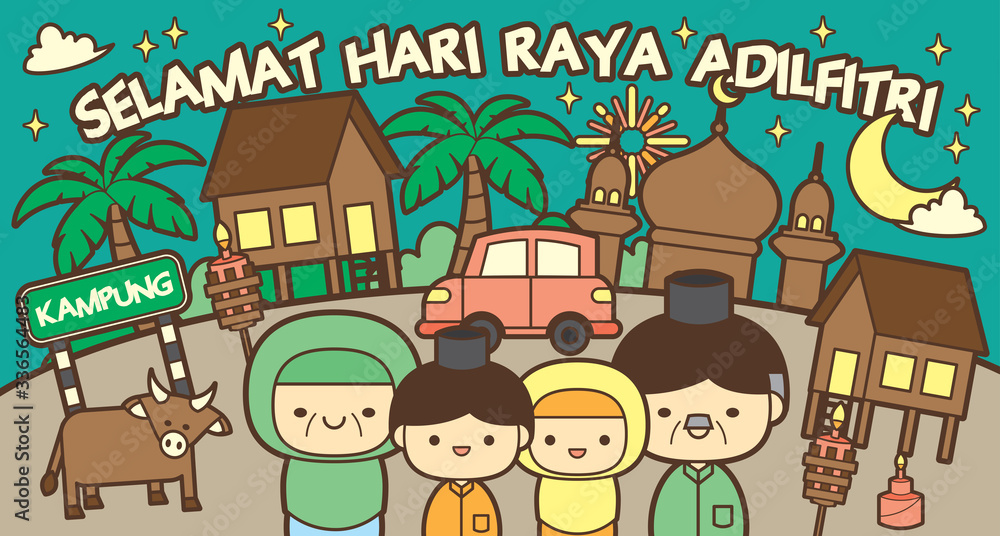 Hari Raya Aidilfitri celebration scene greetings template with wooden ...