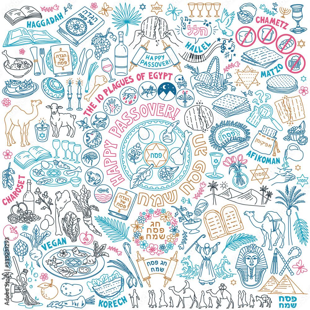 Passover doodle set. Traditional food, seder plate, matzo. Hand drawn ...