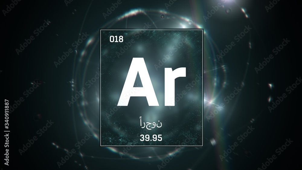 3D illustration of Argon as Element 18 of the Periodic Table. Green ...