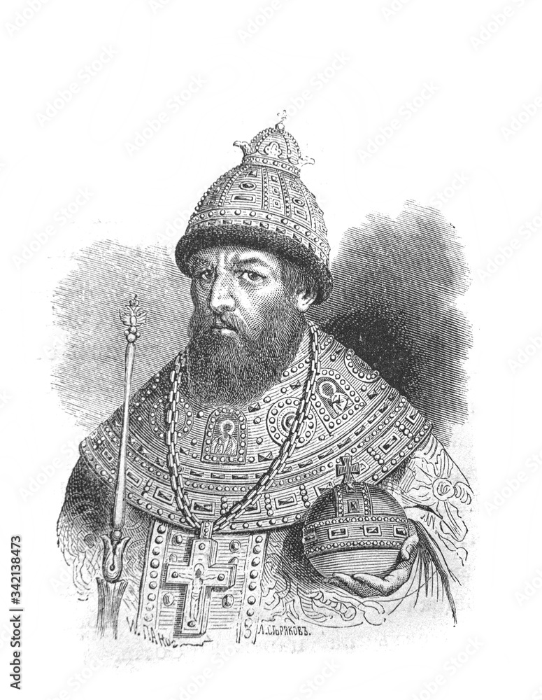 Russian Tsar Ivan The Terrible