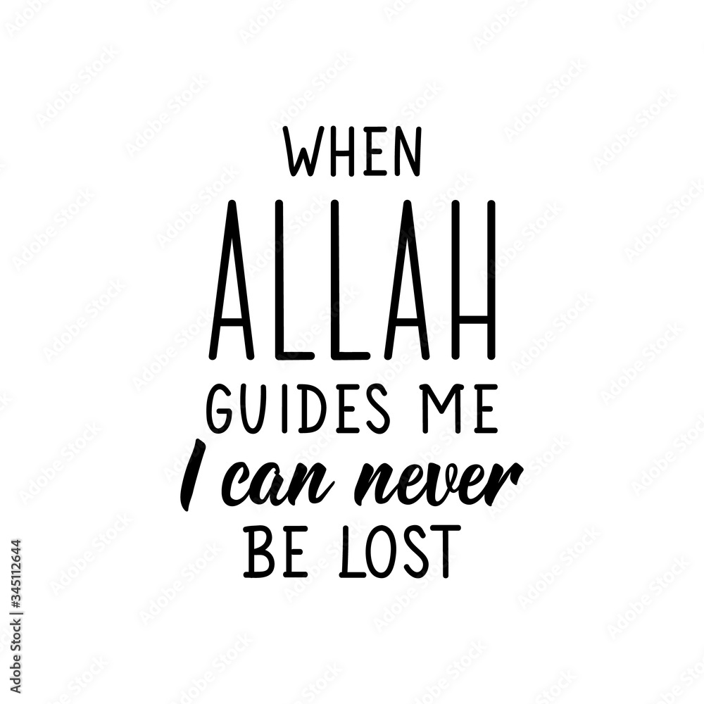 When Allah guides me I can never be lost. Ramadan Lettering ...