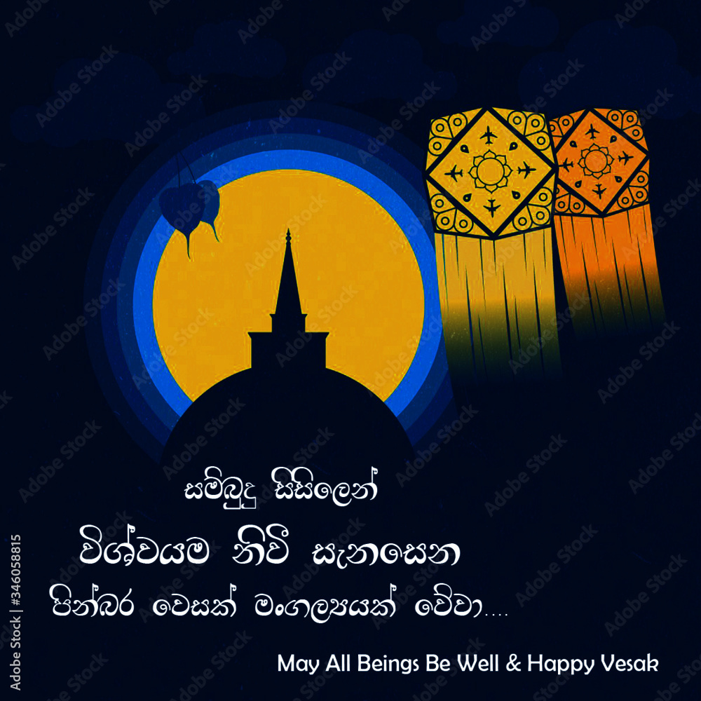 Vesak wishes (sinhala)........vesak greetings Stock Vector | Adobe Stock