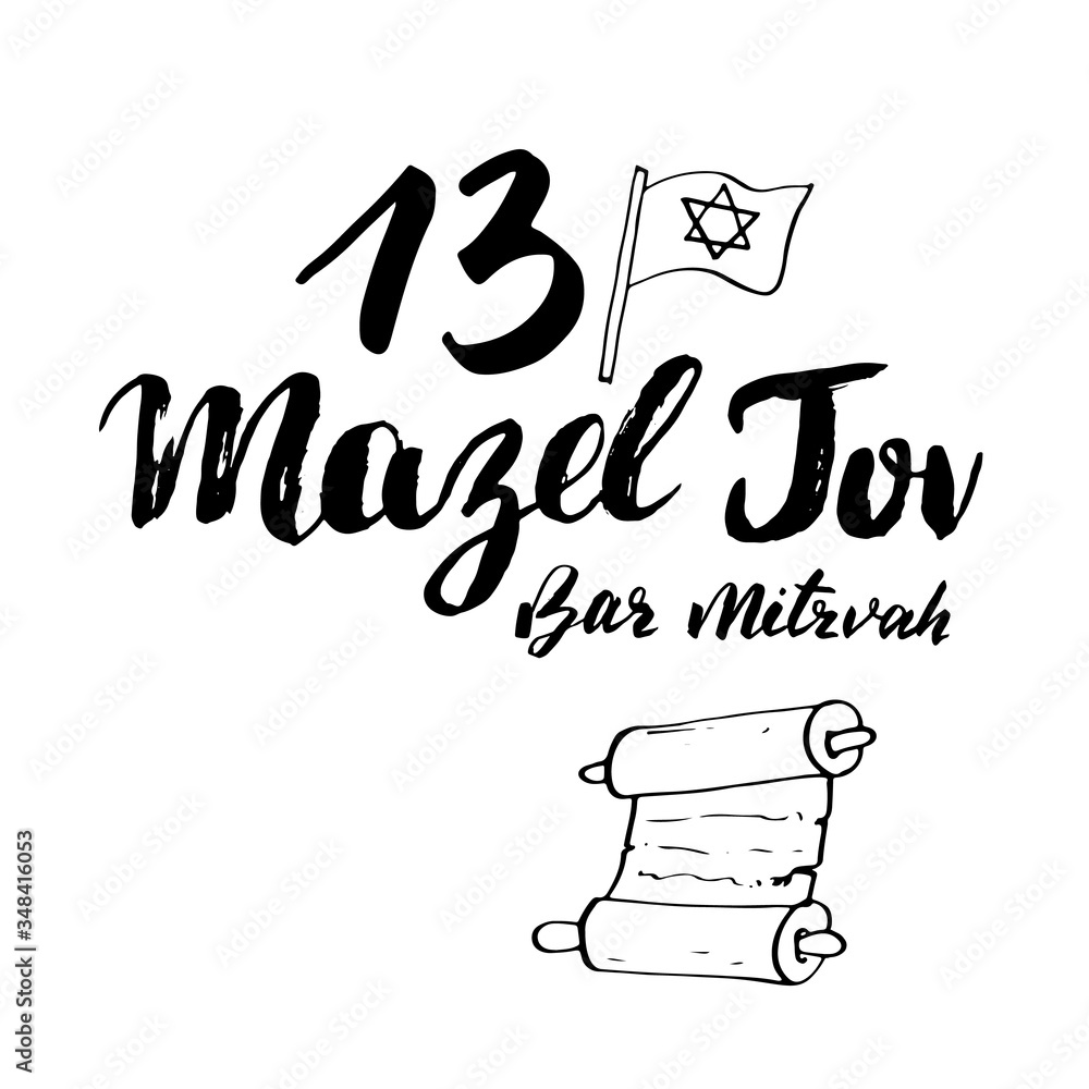Mazel tov, bar mitzvah Calligraphic Lettering sign. Hand Drawn sketch ...