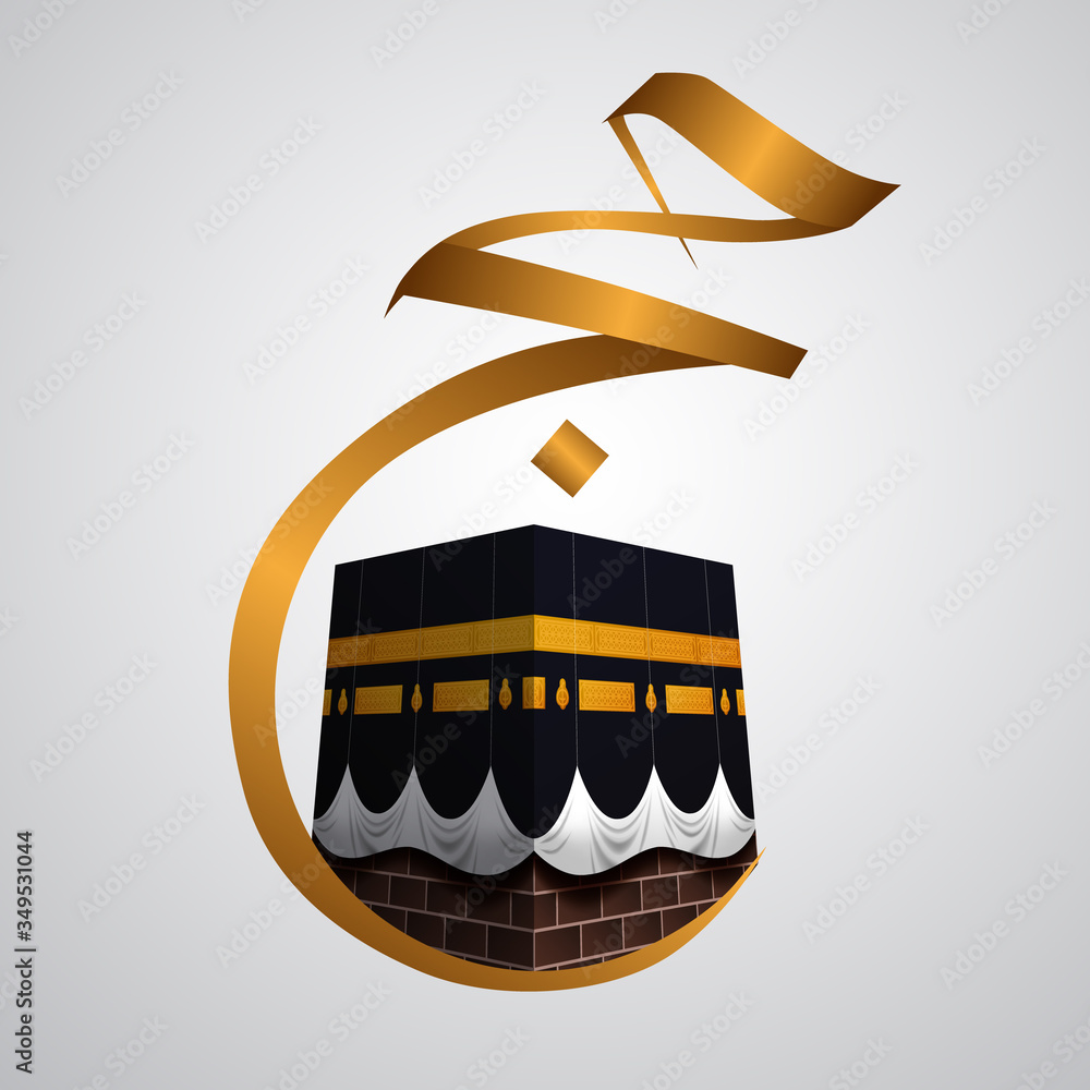 islamic pilgrimage kaaba. Hajj golden arabic calligraphy with islamic ...
