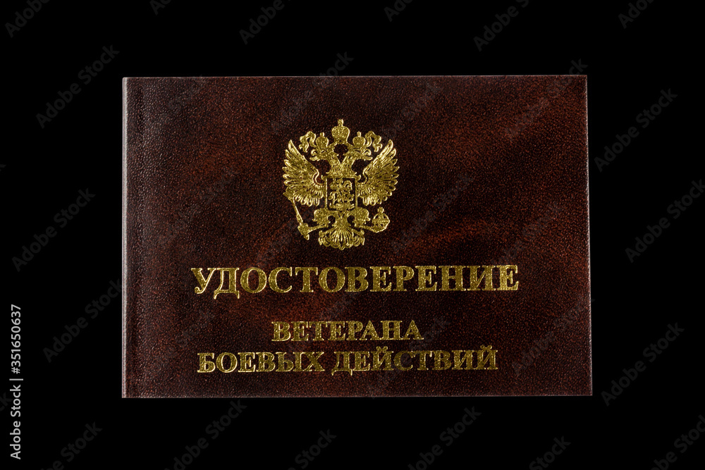 Russian document ID card veteran isolated on black background, top view ...