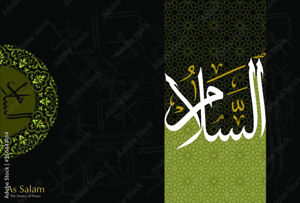 As Salam - Vector Arabic. Translate: The Source of Peace. Names of ...