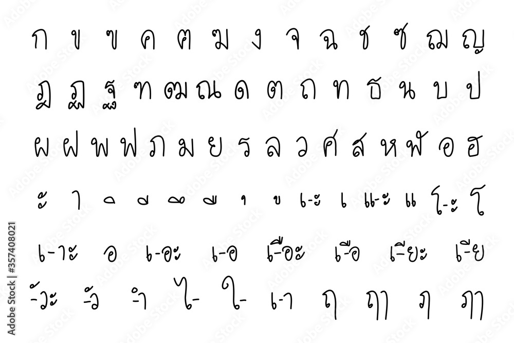 Hand drawn write : Set of Thai alphabet and vowel or Thai language fonts. Consonants Thai ...