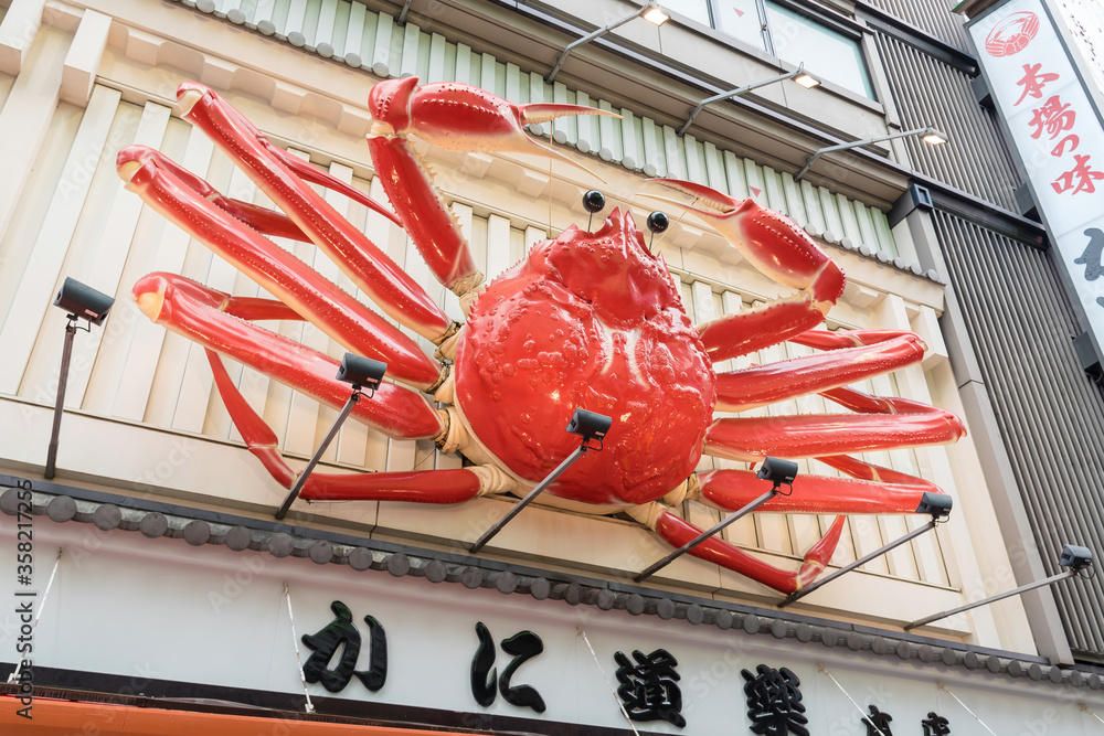 Crab on the wall for advertisement of Kani Doraku Japan iconic crab ...