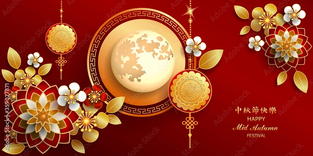 Happy Mid-Autumn Festival / Chinese festival / Vector illustration ...