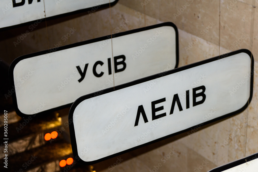 KIEV, UKRAINE - MAY 7, 2018: Road signs for the villages abandoned as a ...