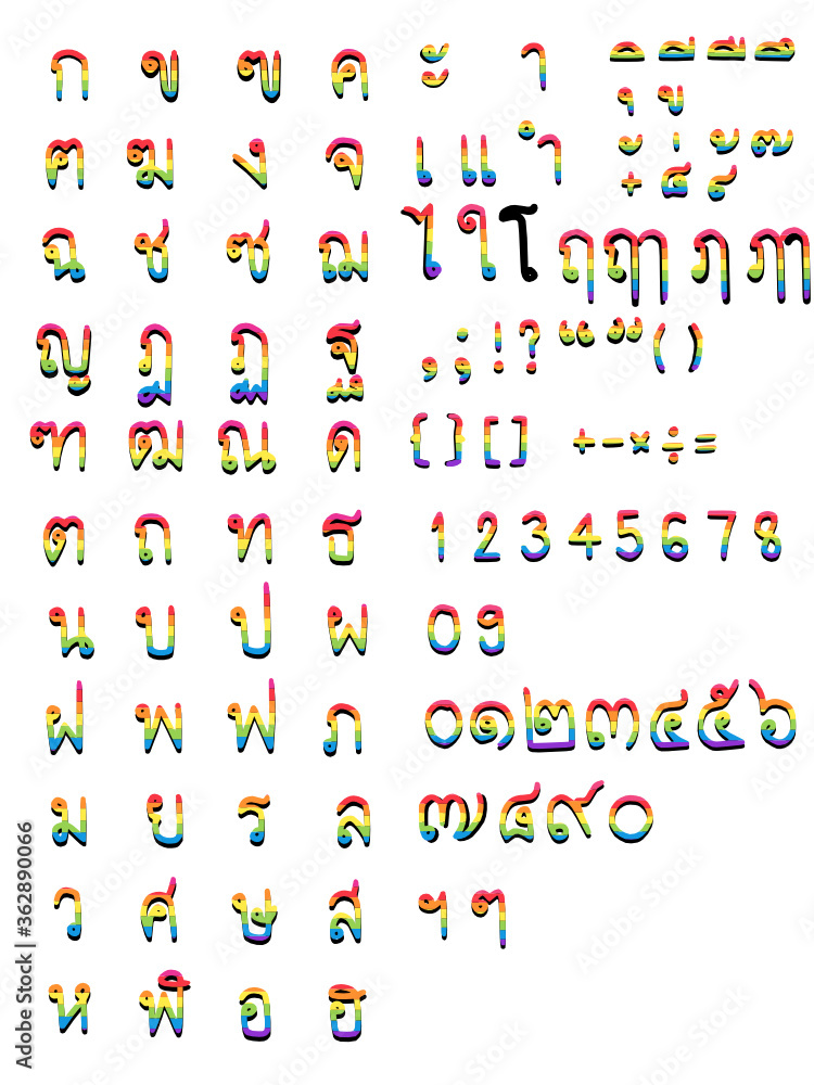 Thai hand drawn consonants.Thai Number.From Zero to Nine.Thai vowels ...