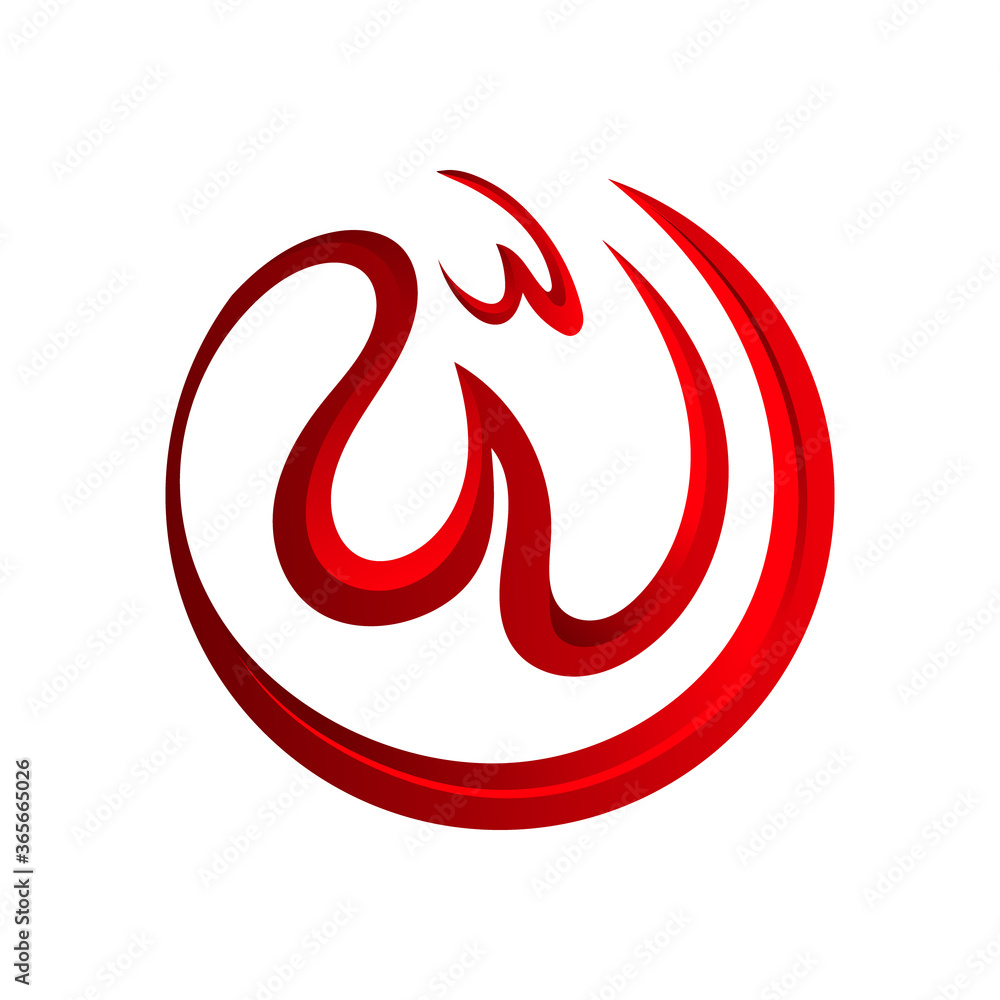 Vector logo calligraphy design in eps 10. Simple template and ready to ...
