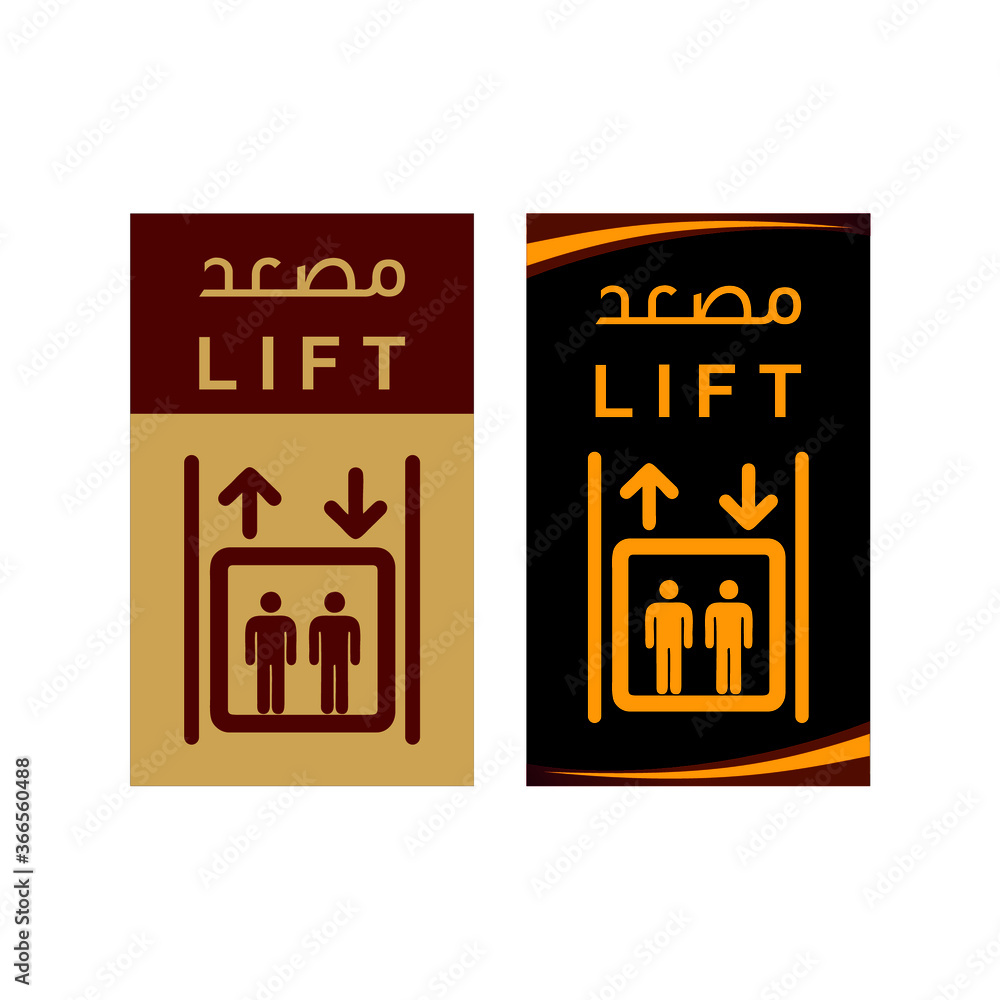vector illustrated lift sign with Arabic and English text included ...