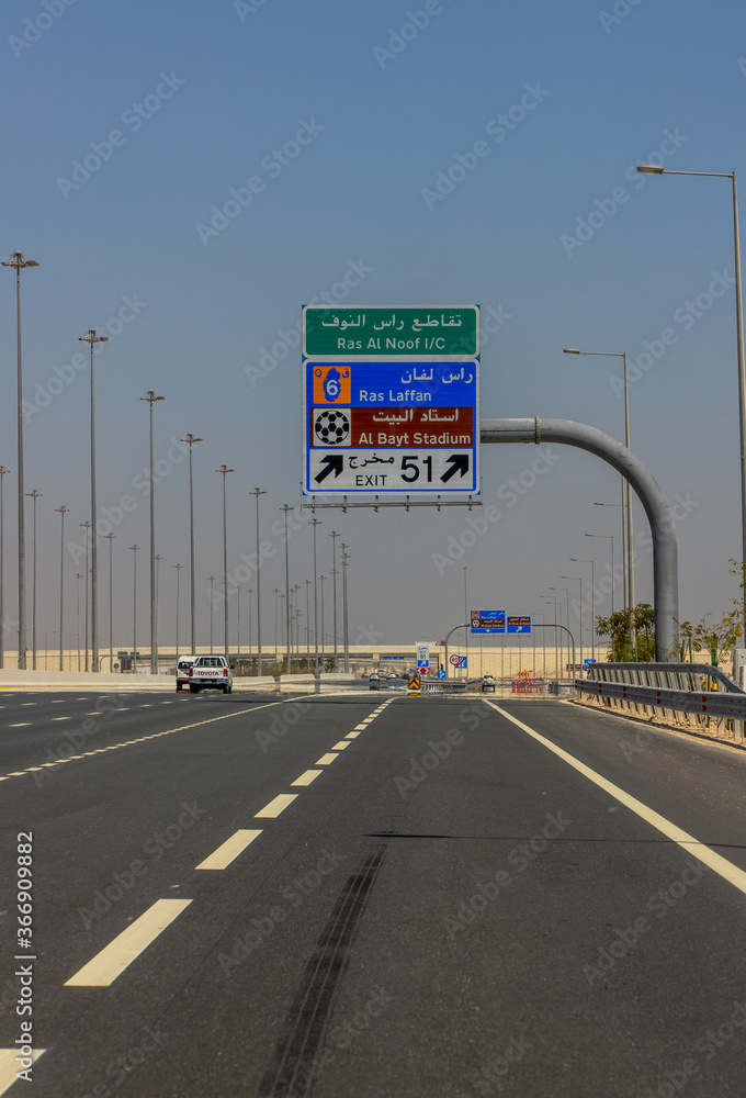 streets of Doha, Qatar, with traffic signs and finished infrastructure ...
