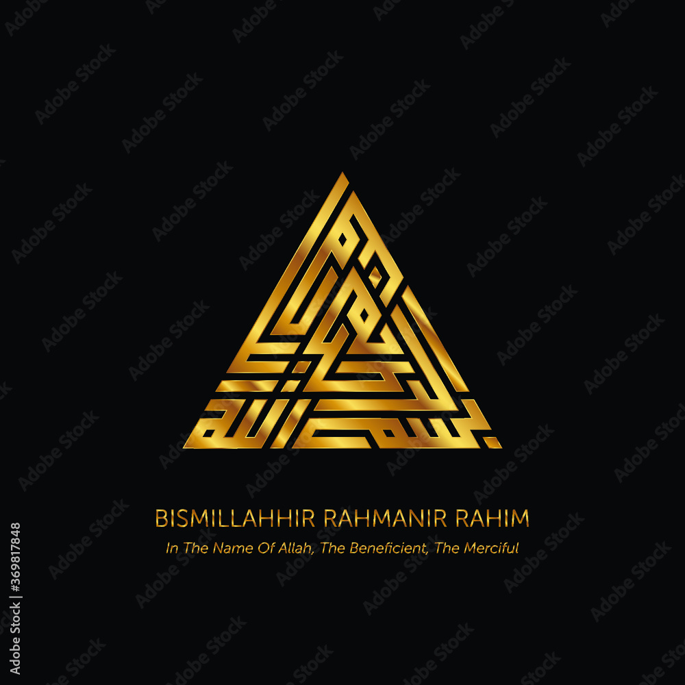 TRIANGLE GOLD KUFIC CALLIGRAPHY OF BISMILLAH (IN THE NAME OF ALLAH, THE ...