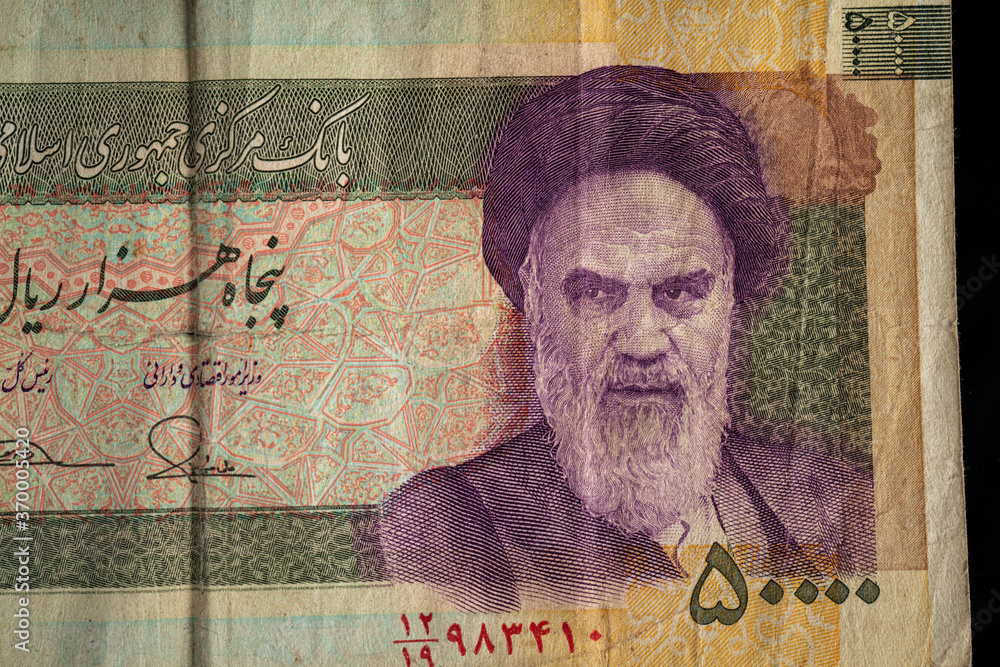 Iranian Rial (IRR). Close-up detail of banknotes and coin. Top view ...