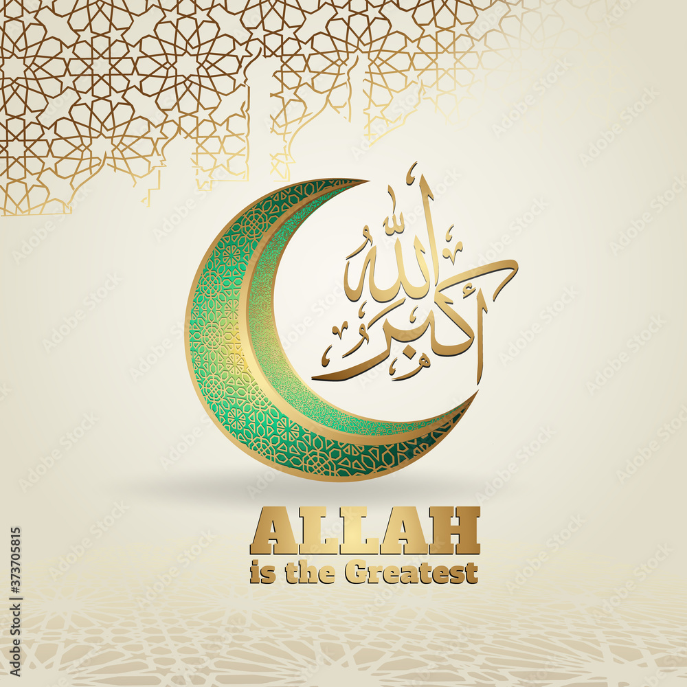arabic calligraphy of "Allah is the Greatest" with transparent ...