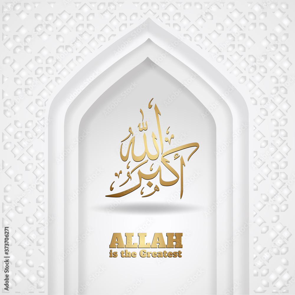 arabic calligraphy of "Allah is the Greatest" with transparent ...
