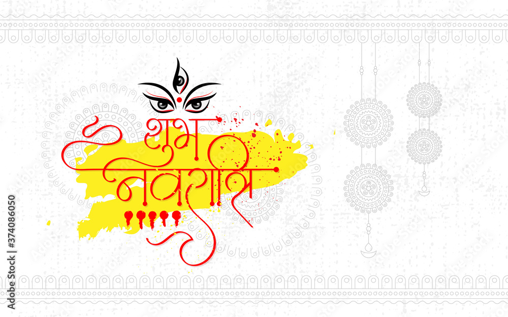 Navratri Festival Background Template writing Navratri in Hindi Stock ...