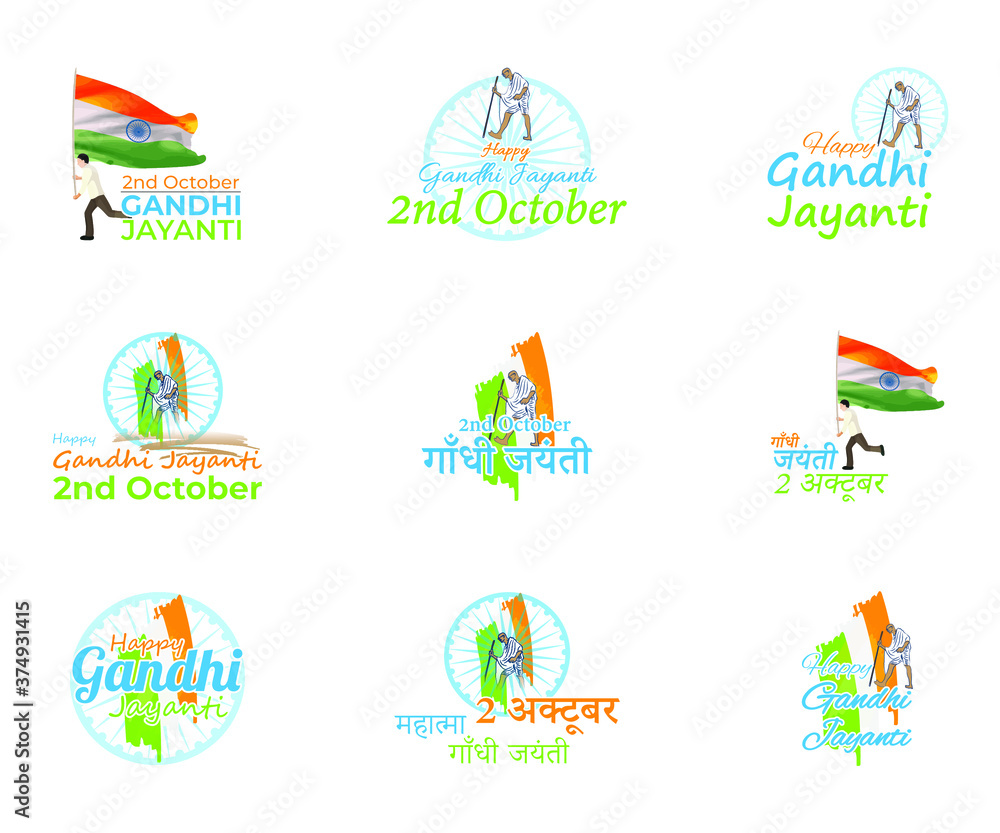 Vector illustration set of Gandhi Jayanti posters, Mahatma Gandhi ...