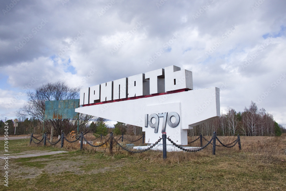 Chernobyl exclusion zone. Ruins of abandoned Pripyat city. Autumn in ...