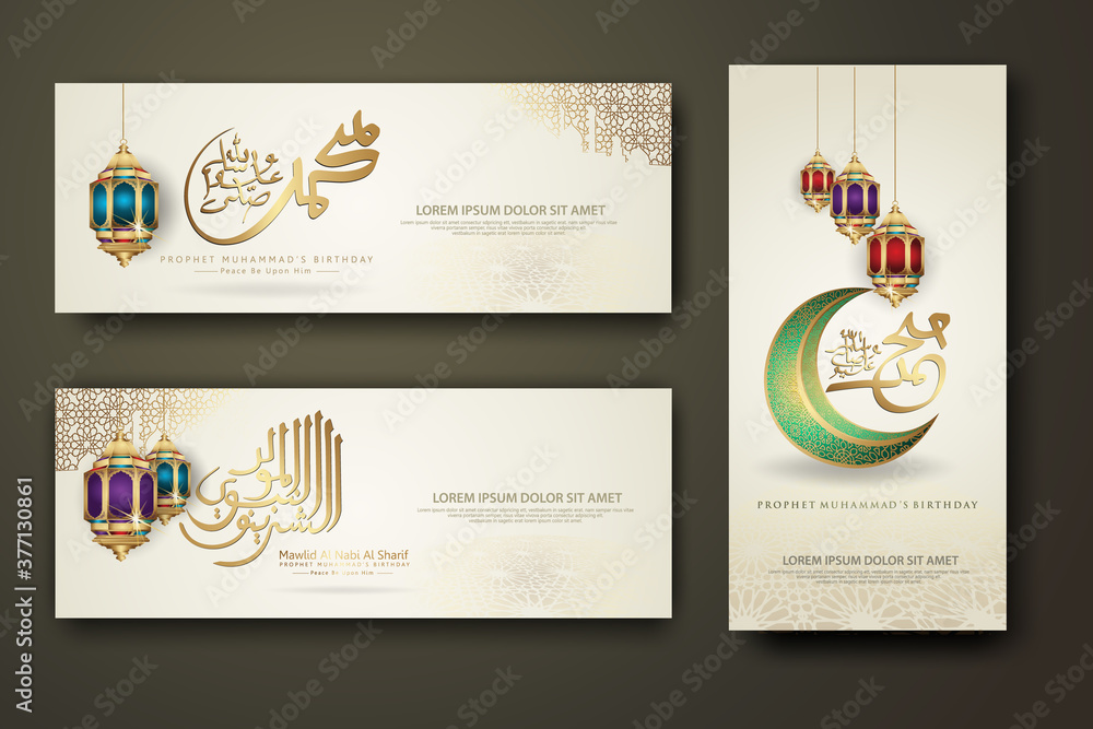 Prophet Muhammad in arabic calligraphy, set banner template Stock ...