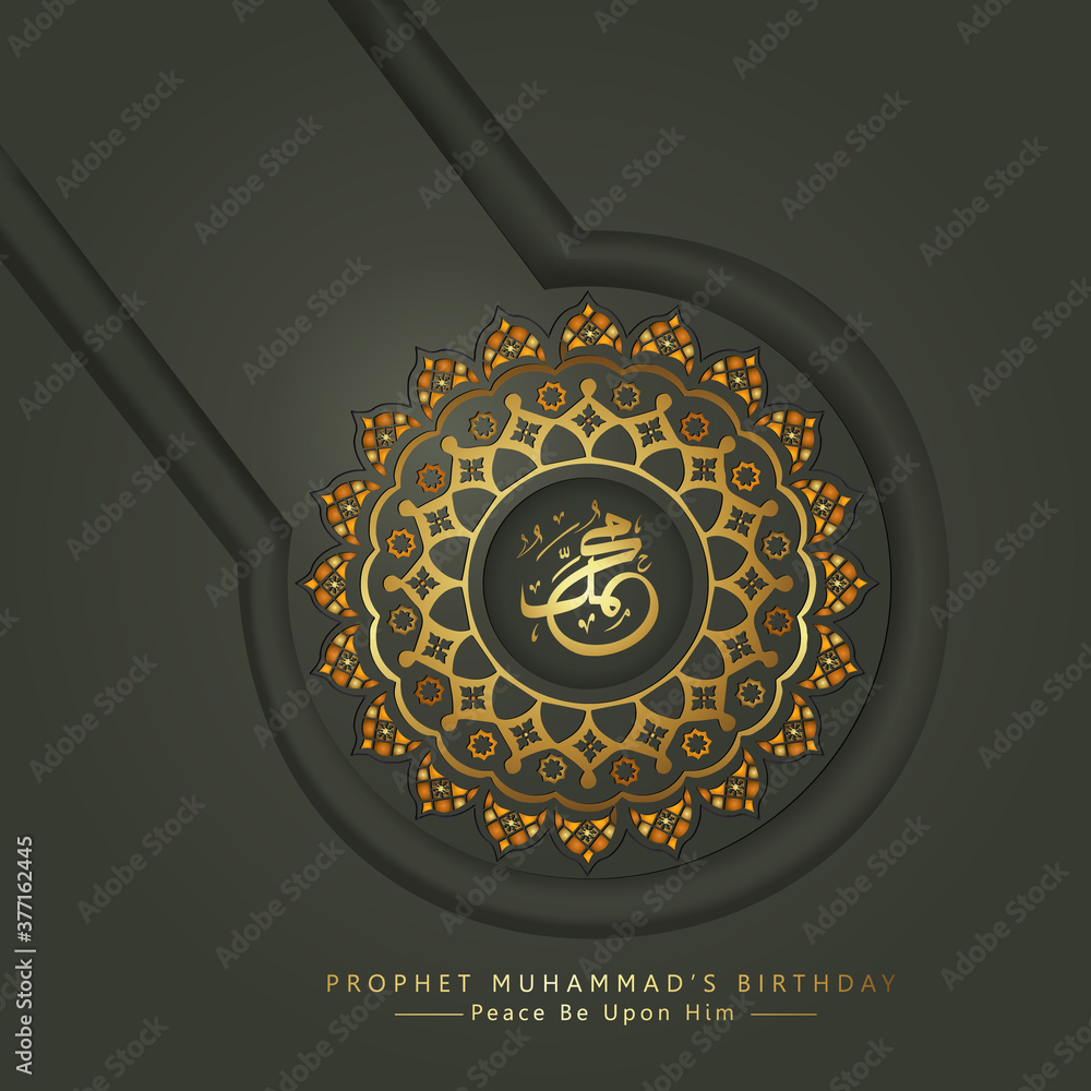 Prophet Muhammad in arabic calligraphy with floral circle realistic ...