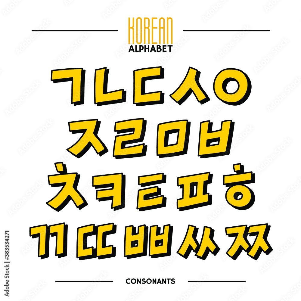 Korean vector alphabet set. Hangul consonants in a hand drawn cartoon ...