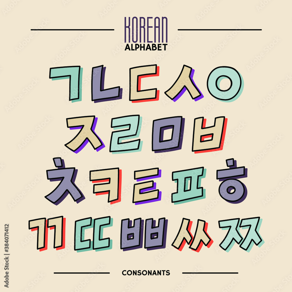 Korean vector alphabet set. Hangul consonants in a hand drawn cartoon ...