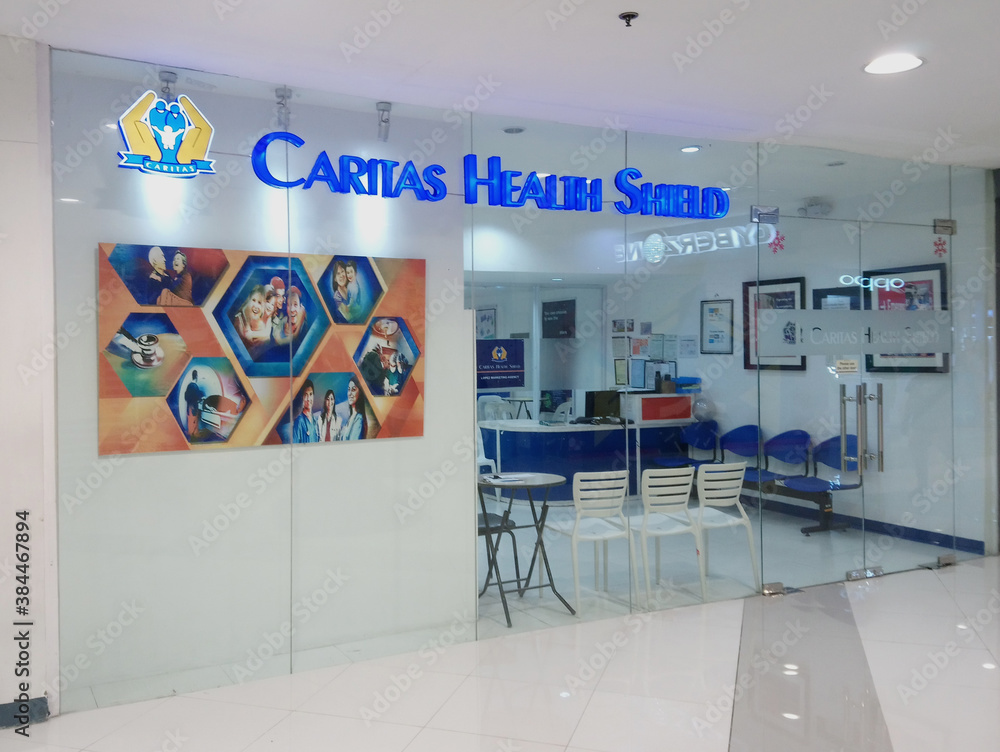 Caritas health shield facade in Quezon City, Philippines Stock Photo ...