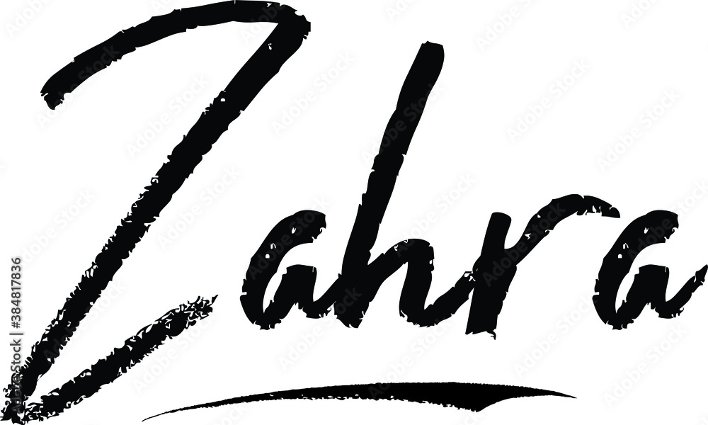 Zahra-Female name Modern Brush Calligraphy on White Background Stock ...