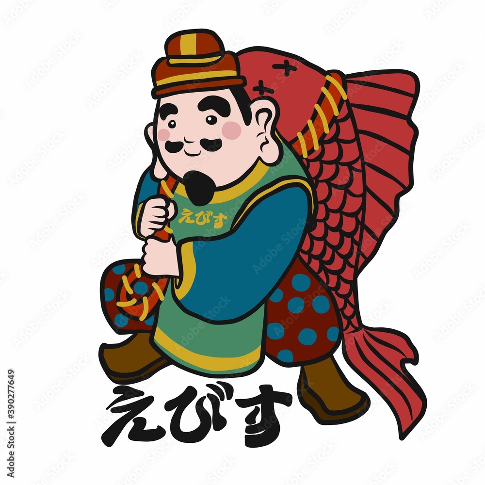 Japanese fisherman god with Japanese word mean Ebisu (God's name ...