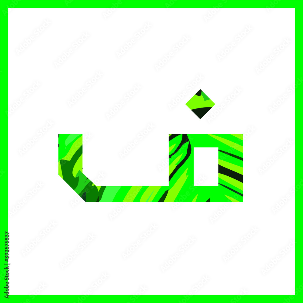 Arabic Calligraphy Alphabet letters or font green strips arabic jungle ...
