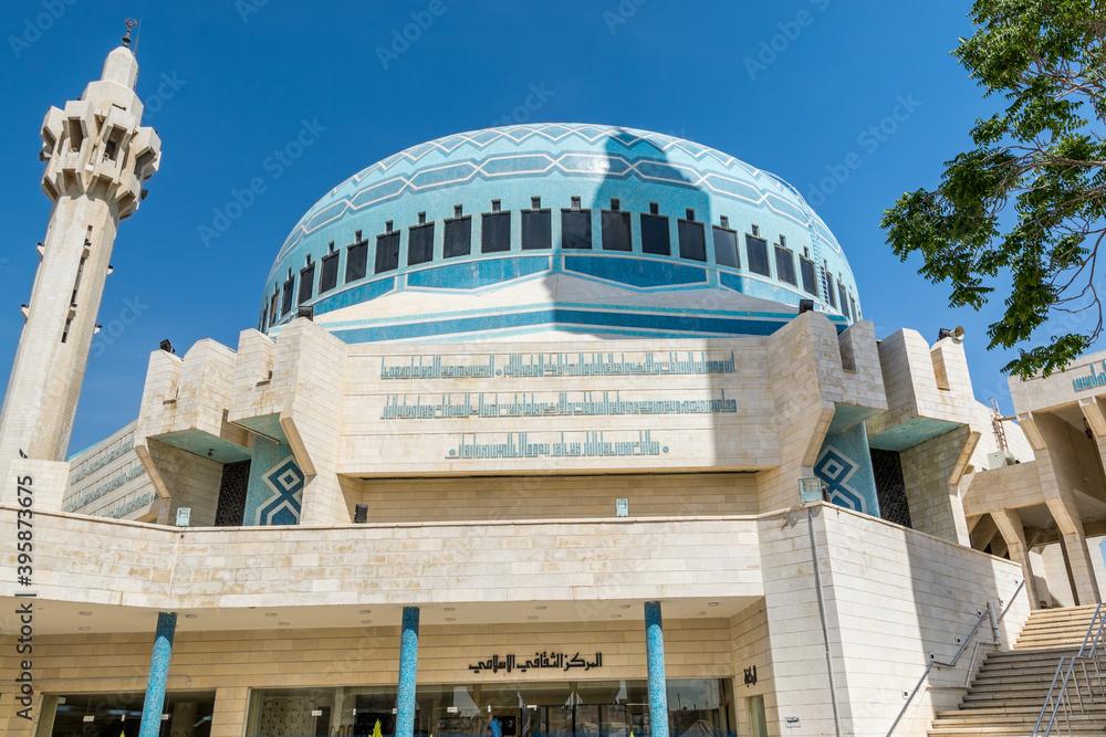 Blue dome of King Abdullah I Mosque in Amman, Jordan, built in 1989 by ...