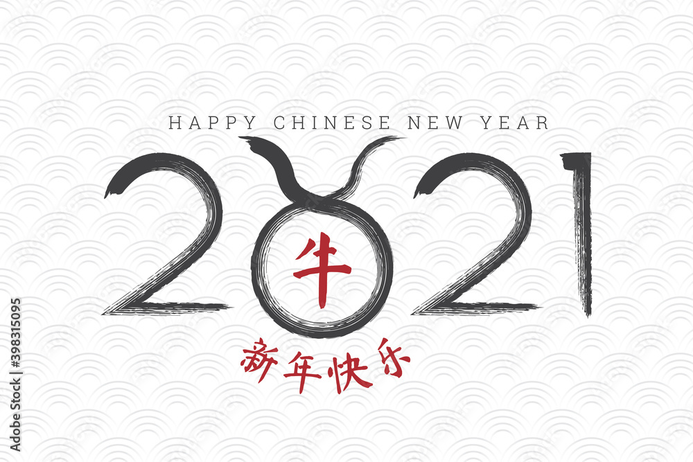 2021 Numerals Logo with Ox or Bull Sign and Ox and Happy New Year ...