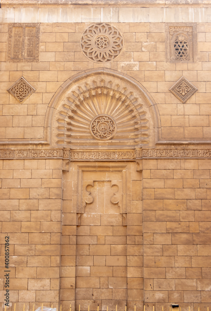 minaret of public historic Al Hakim Mosque known as the enlightened ...