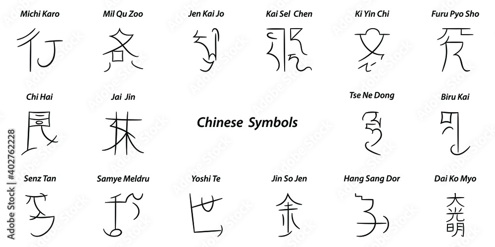 Sacred geometry. Reiki Symbols Open Doors to Higher Levels of Awareness ...