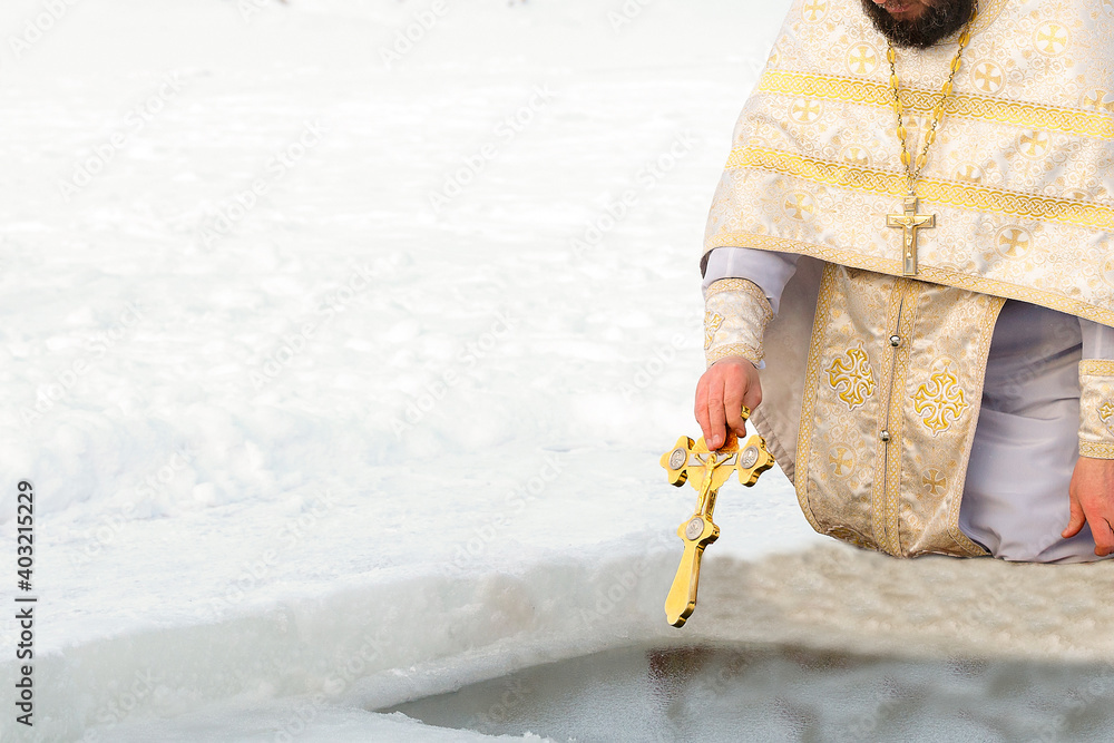 The priest sanctifies the water cross in the hole on the feast of the ...