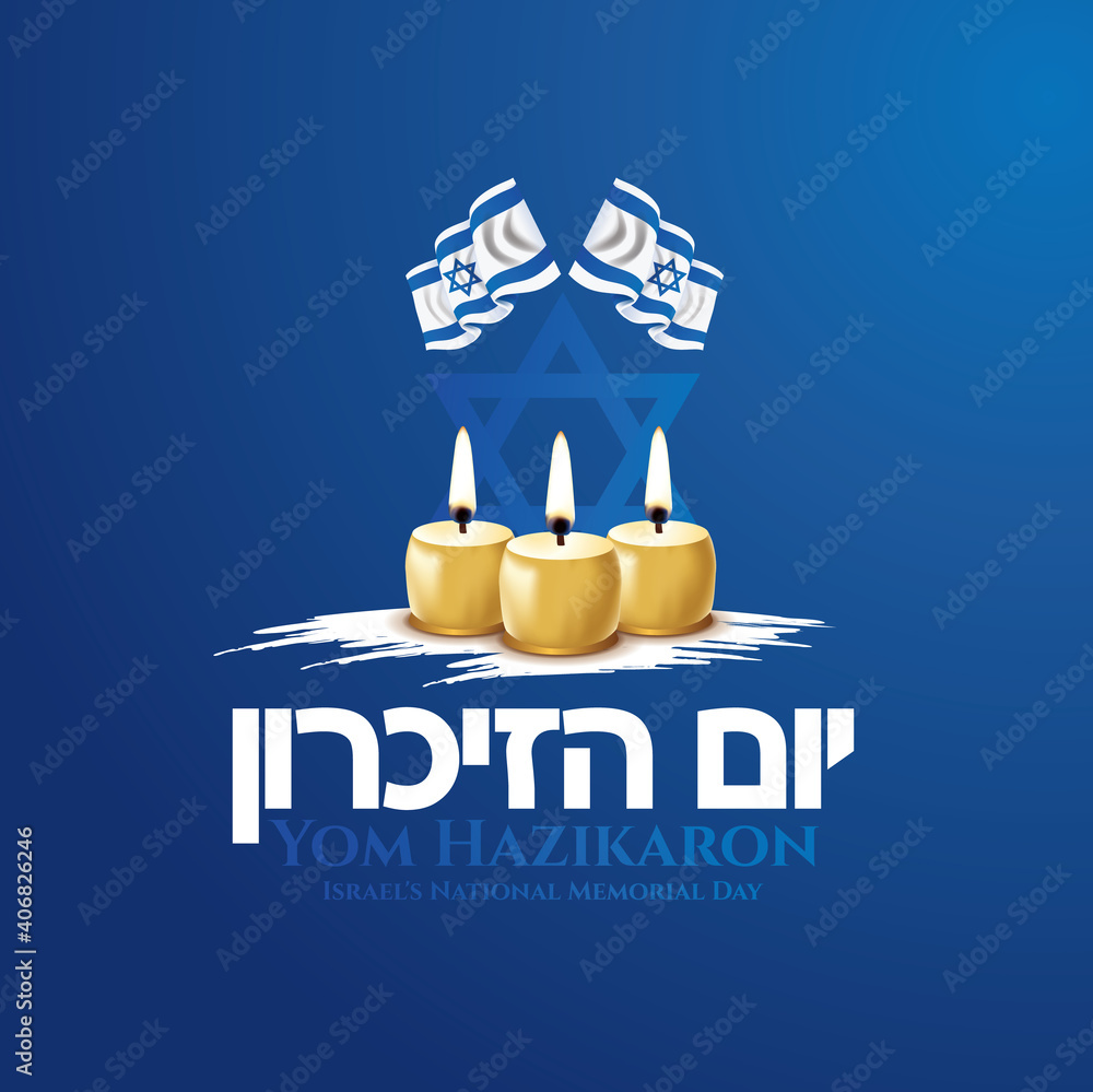 Israel Memorial Day holidays. vector Memorial day Israel. translation ...