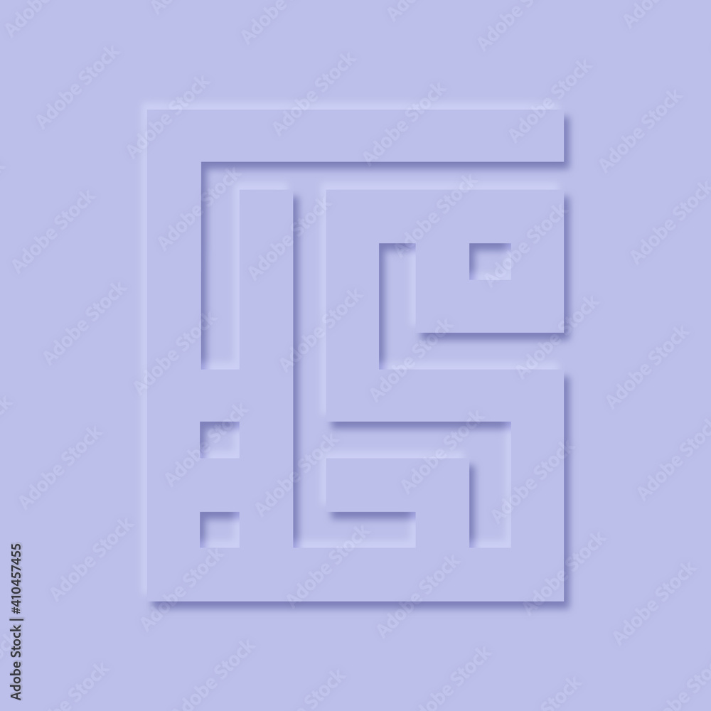 Kufic style of arabic or islamic calligraphy. Kufic is the oldest form ...